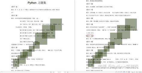 Python怎么输出hello World和hello Python？ 知乎