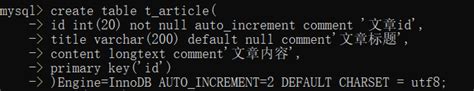数据库练习发生的error—— Check The Manual That Corresponds To Your Mysql Server