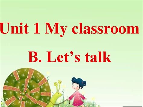 新人教版pep》四年级英语上册unit1 My Classroompartb Lets Talk赛课课件word文档在线阅读与下载无忧文档