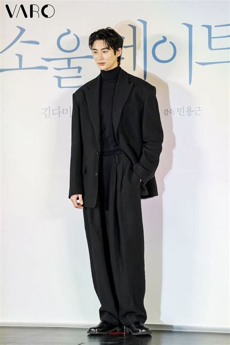 Byeon Woo Seok Varo Ent Naver Update