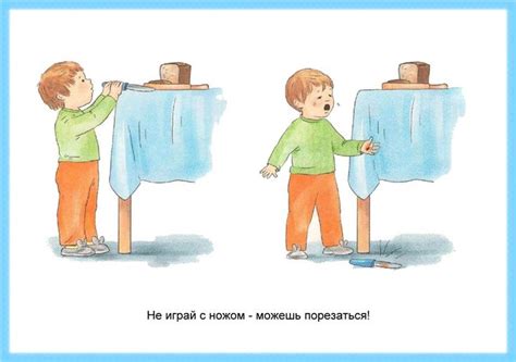 "Внимание! Опасно!" Правила безопасного поведения для детей ...