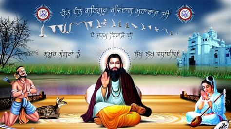 Dhan Dhan Shri Guru Ravidass Ji 647th Gurpurab Village Khojkipur