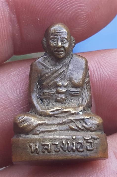 พระหลวงพ่ออี๋ วัดสัตหีบ ชลบุรี รูปเหมือนปั้ม