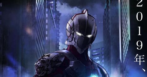 Netflix annonce une série animée Ultraman Premiere fr