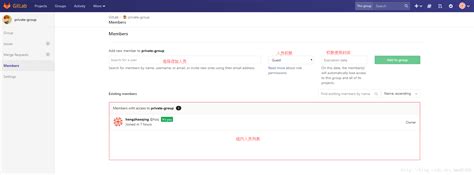 Gitlab创建项目，上传项目gitlab上传项目 Csdn博客