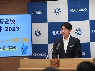 知事定例記者会見令和5年7月20日 総合政策部知事室広報広聴課