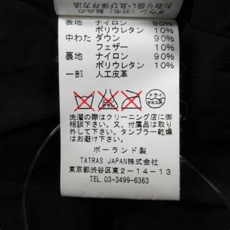 39％割引ブルー系s【数量は多】 Tatras タトラス ダウンコート サイズ01 ダウンジャケット ジャケットアウターブルー系s Ota