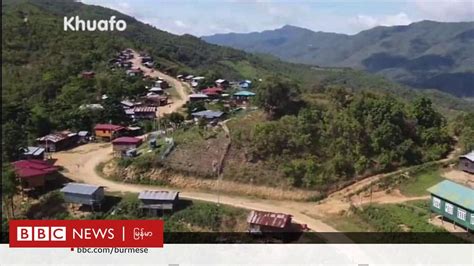 ထန်ထလန်မြို့အနီး ခွါဖိုရွာကို စစ်တပ်က လေကြောင်းကနေ တိုက်ခိုက် Bbc News မြန်မာ
