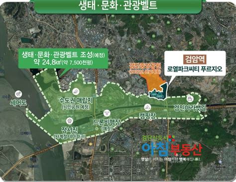검암역 로열파크씨티 푸르지오 단지 상세정보 알아보기 네이버 블로그