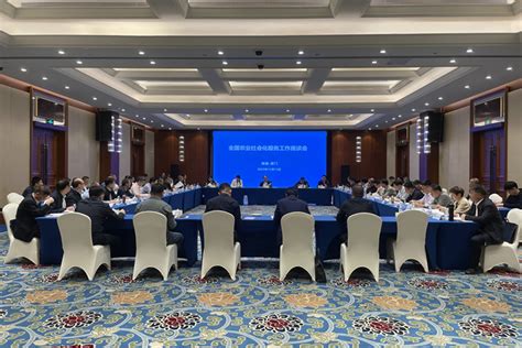 全国农业社会化服务工作座谈会在厦门召开 农机新闻网