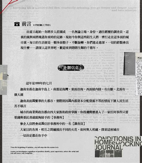 企划书 ElfArtWorld