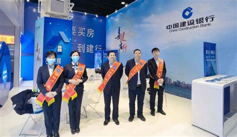 惠民促活 建设银行走进呼和浩特房展会开展宣传购房市民政策