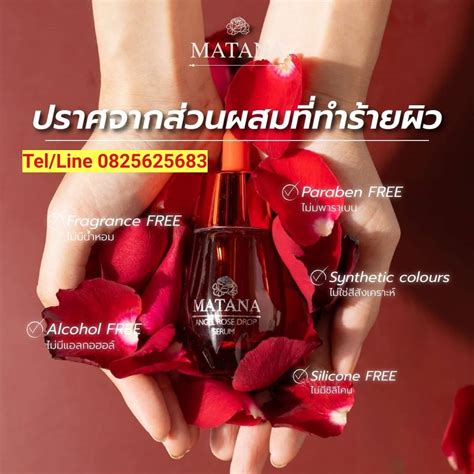 Bancream บ้านครีม รับตัวแทนจำหน่าย พอกปุ้ป ยุบปั้ป ไม่ต้องไปฉีดสิวให้เปลืองเงิน เสี่ยงเป็น