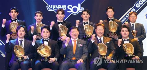 Kbo 골든글러브 시상식 연합뉴스