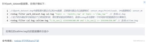 港科大fast Planner Ros Noetic Ubuntu2004项目跑码ros Noetic 下载 Nlopt Csdn博客