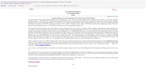 CDS 1 2017 Result Out Now