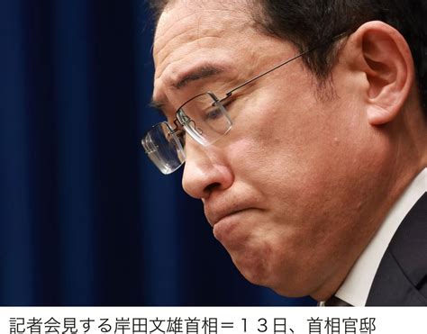 【時事通信世論調査】岸田内閣支持17％、政党支持率、自民党18．3％、立憲民主党4．4％、日本維新の会3．2％、公明党2．8％、共産党1．9