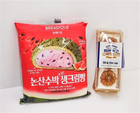 Gs편의점 신상 브레디크 논산수박 생크림빵 And 행운약과 스틱케이크 네이버 블로그