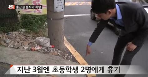 출근길 여성 묻지마 폭행시민 불안