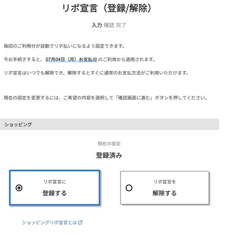 【2022年4月】【セゾンカード】自動リボ（リボ宣言）に新規ご登録＆5万円以上ご利用で、もれなく3000円キャッシュバック！ Buggy