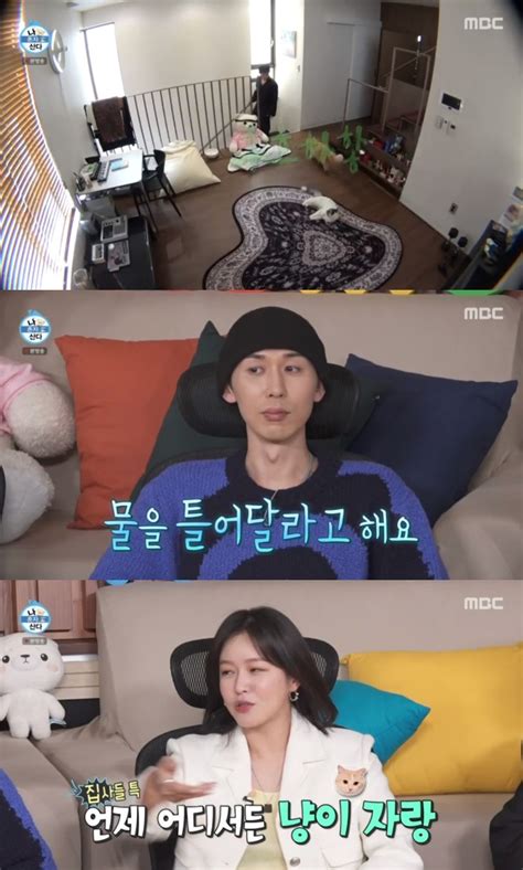 ‘나혼자산다 기안84 “코드쿤스트 집 놀러 가” Tv온에어