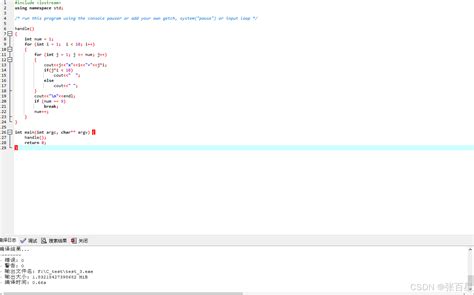 C语言c打印输出99乘法表 附源码c乘法口诀表的代码 Csdn博客