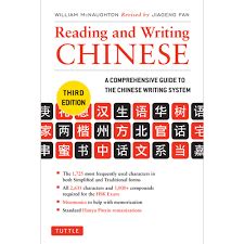 Writing And Reading Chinese Characters Pdf