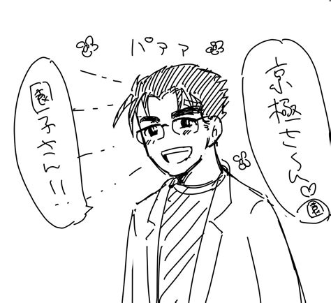 「すこすこ 」エマの漫画