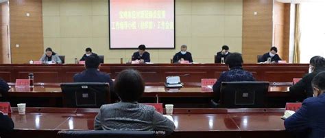毫不松懈落实落细各项疫情防控措施丨惠进才、杨广亭参加市应对新冠肺炎疫情工作领导小组（指挥部）会议并讲话宝鸡要求外防