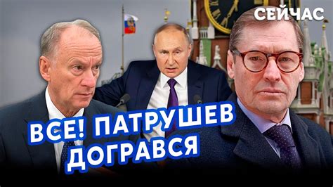 ☝️ЖИРНОВ Ого Путін ЗВІЛЬНИВ Патрушева Літак діда ЗІБЄ Ердоган