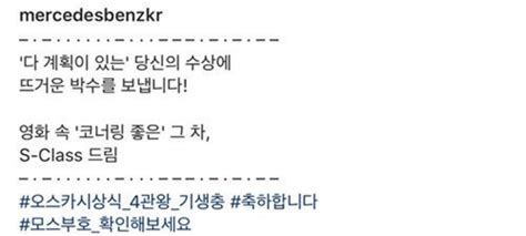 메이플스토리 인벤 벤츠의 기생충에 숟가락 얹기 메이플스토리 인벤 자유게시판 구