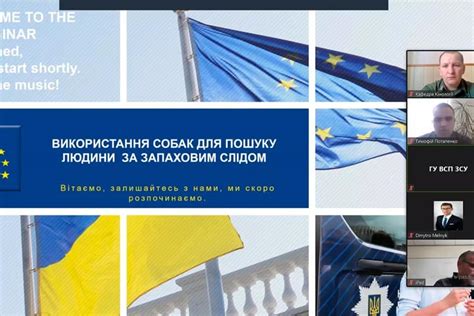Досвід кінологів з Нідерландів та Португалії 💻Викладачі кафедри