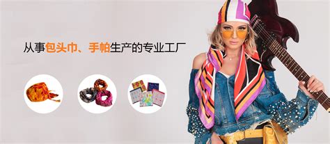 产品展示太仓市恒力纺织有限公司