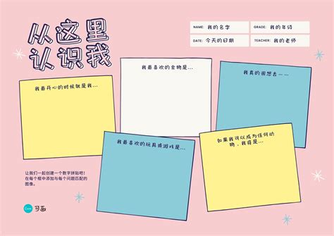 【表格制作】表格在线制作ai生成表格制作表格制作方法表格制作模板 Canva可画