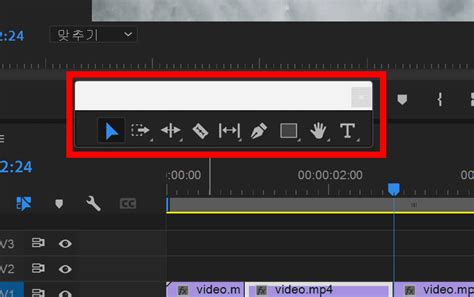 프리미어 프로 자르기 단축키 컷편집하는 2가지 방법