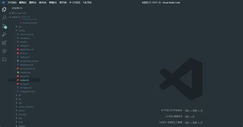 VScodeで入力する時にいちいちIを押さないと入力できない