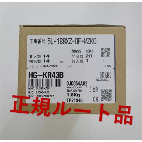 Hg Kr43b 三菱電機 サーボモータ Hg Kr43b 20230304sandpソリューションズ 通販 Yahooショッピング