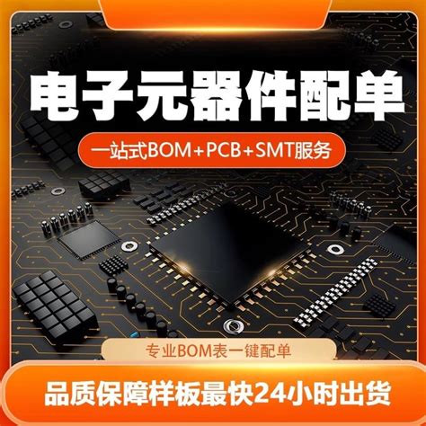 Tlv2784cpwr 运算放大器及比较器 Ti德州仪器 封装tssop14 批次2223