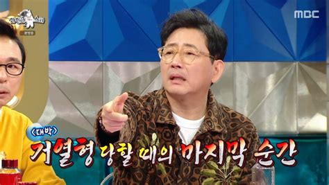 전광렬 짤의 비하인드를 말하는 전광렬 유머움짤이슈 에펨코리아