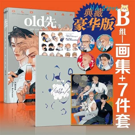 Old Xian Artbook Vol 3 Brindes MeowCake Shop