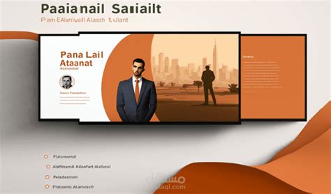 تصميم عرض تقديمي Powerpoint احترافي مستقل