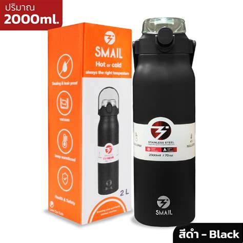 กระบอกน้ำเก็บอุณหภูมิ ขวดน้ำเก็บความเย็น สเตนเลส316 ความจุ 2ลิตร 2000ml กระติกน้ำสแตนเลส เก็บน้ำ