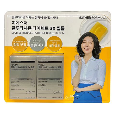 에스더포뮬러 글루타치온 다이렉트 3x 325mg X 21매 X 2세트 Esther Formula Glutathione