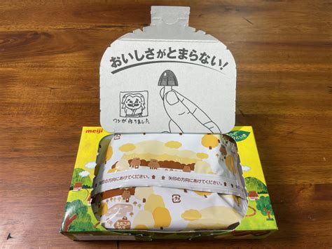 『きのこの山』は久しぶりに食うとスゲーうまい 連載jp