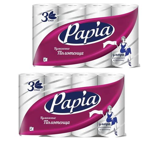 Papia Бумажные полотенца купить на OZON по низкой цене (1719414099)