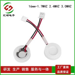 工厂直销超声波雾化片16mm 1 7M2 4M3M陶瓷换能片加湿器香薰机用 阿里巴巴