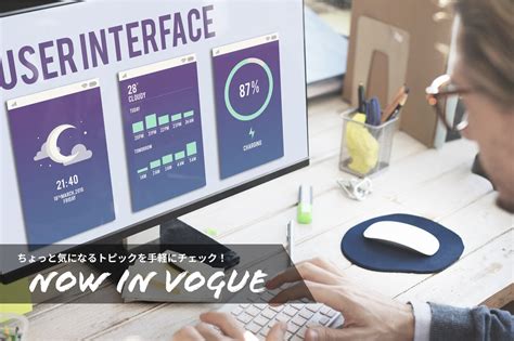 Octo Knotオクトノット｜ui（ユーザーインターフェース）とは。基本や金融機関の事例をわかりやすく解説