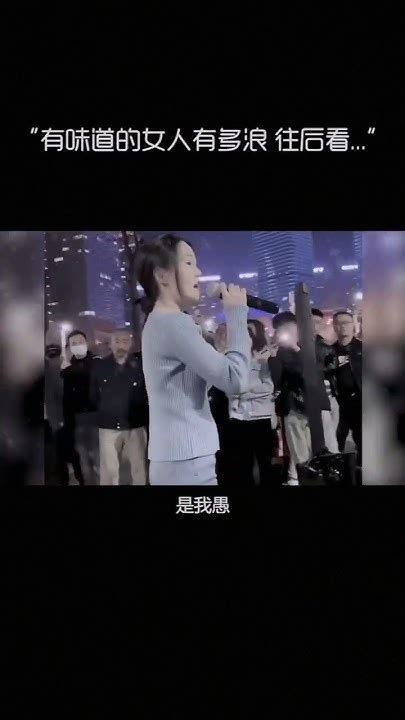 “你若早生三千年，吕布何必戏貂蝉”这样的女人是可遇不可求啊！翻唱 爱情一阵风 民谣 抖音小助手 Youtube