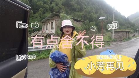 在小芳家蹭了两顿饭，临走给他们照个全家福，晚上又自己做饭了【流浪的独孤老狼】 Youtube