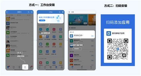 契约锁获企业微信应用市场推荐,上架“电子合同”分类 契约锁获企业微信应用市场推荐,上架“电子合同”分类